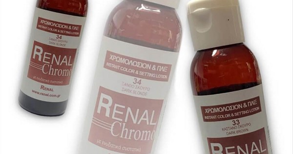 Renal Chromo 40ml - e-Color.gr